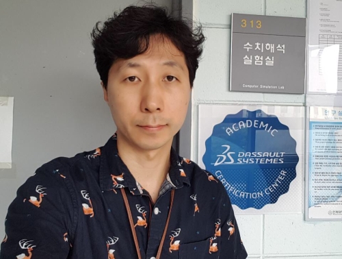 News 62 - INJE University | 3DEXPERIENCE Edu